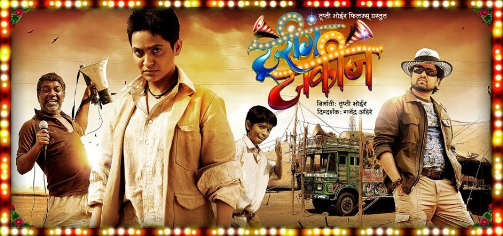 Touring Talkies goes to Oscars in Best Feature Film category! - Blog