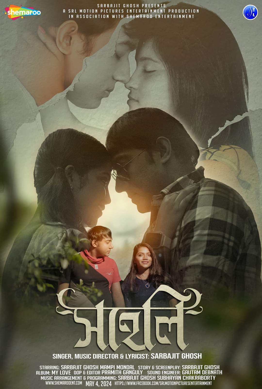Sarbajit Ghosh Has Unveiled New Song Saheli