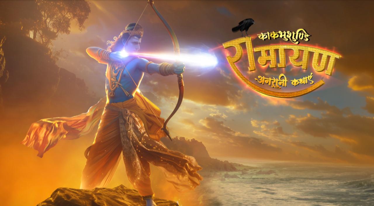 Get ready to witness the magic of Kaakbhushundi Ramayan on TV