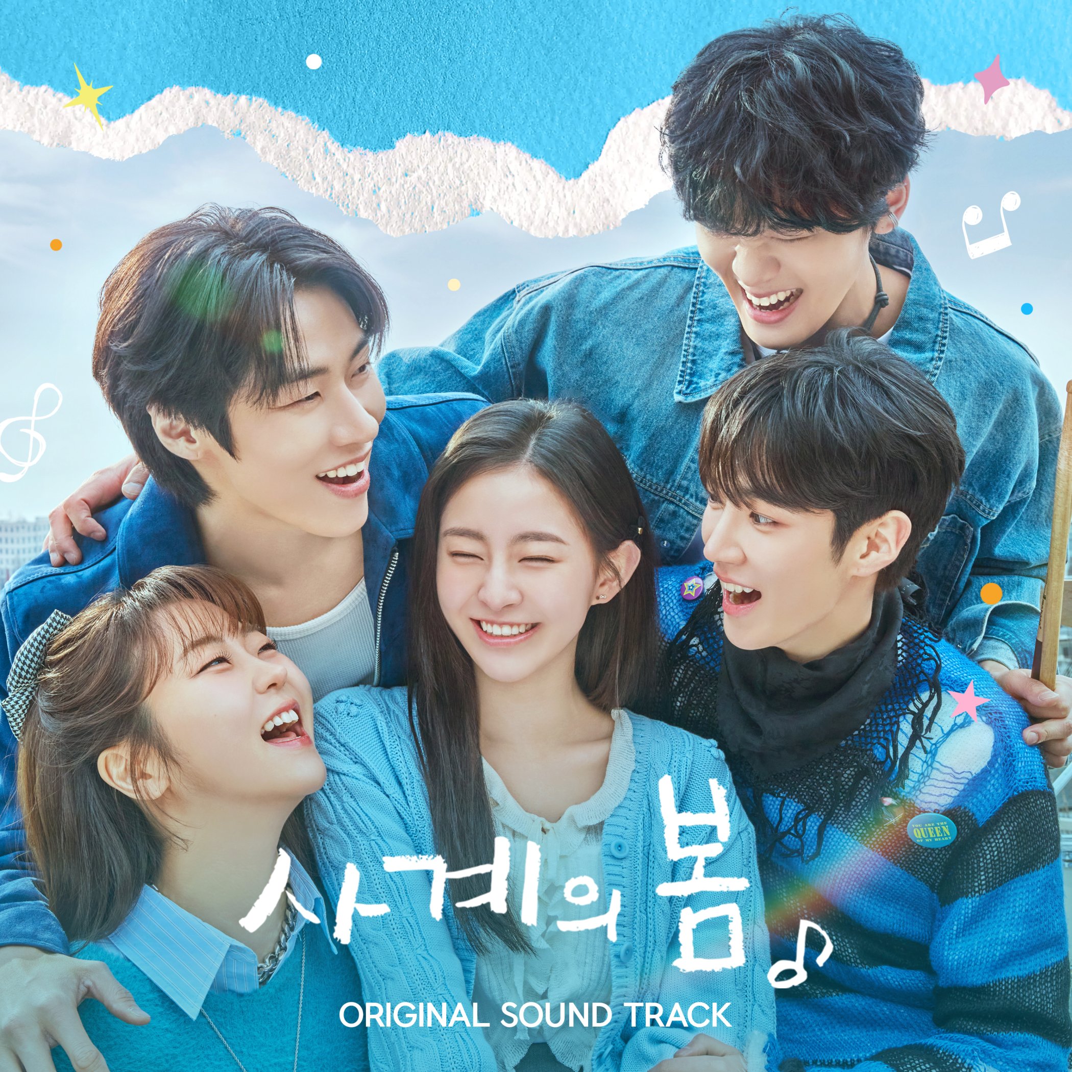 Spring of the Four Seasons OST Compilation Album Review - Blog